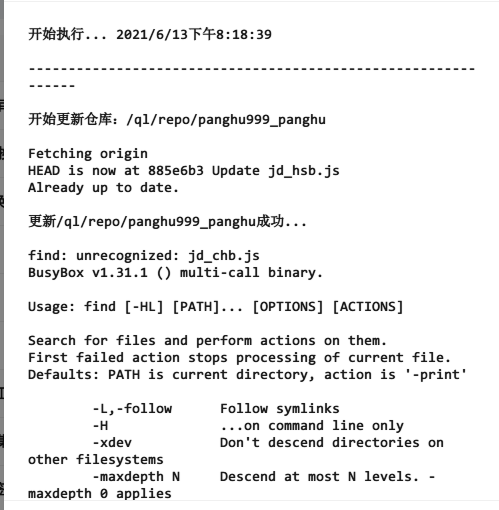 最新版还是拉不到脚本 · Issue #331 · whyour/qinglong · GitHub