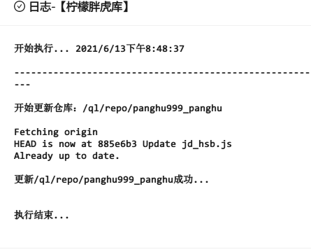 最新版还是拉不到脚本 · Issue #331 · whyour/qinglong · GitHub