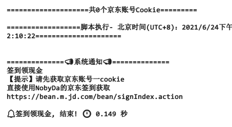 求助多个cookie无法识别 · Issue #404 · whyour/qinglong · GitHub
