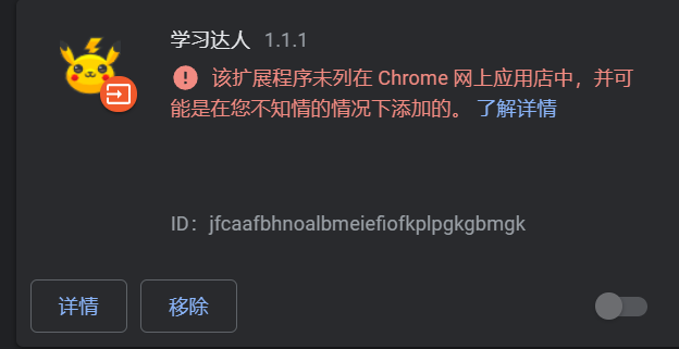 期待新功能：打开本地频道 · Issue #12 · Huozzzy/Learning-Learner · GitHub