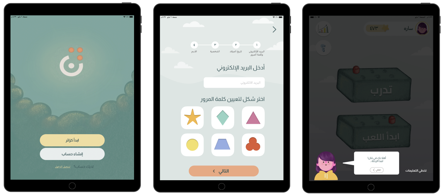 GitHub - sara-sunaidi/Banan