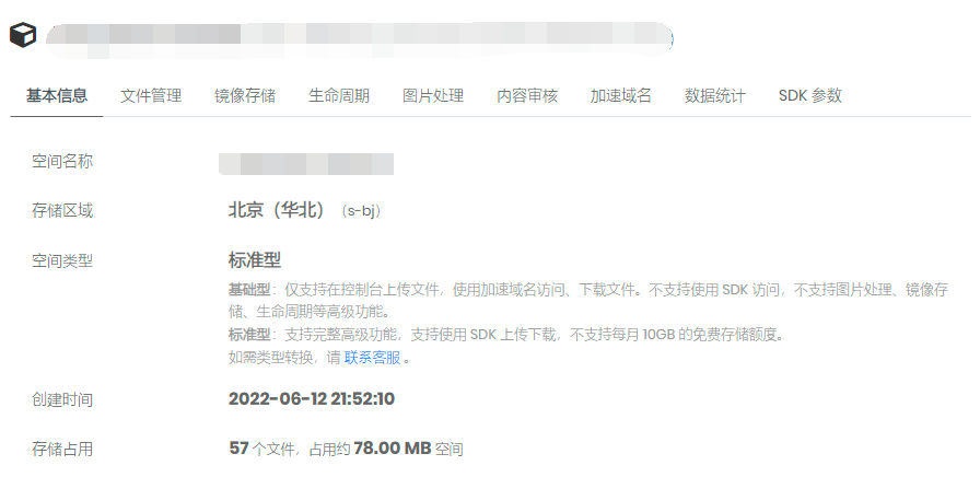 遇到报错 · Issue #8 · W4J1e/picgo-plugin-dogecloud · GitHub