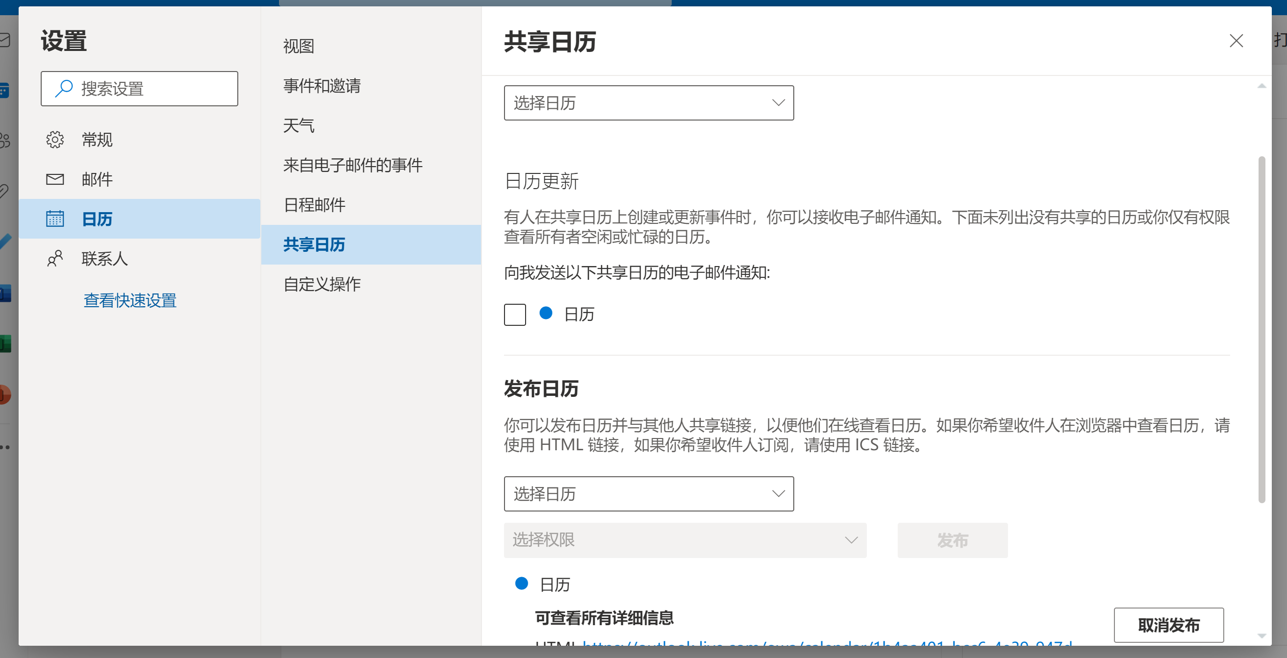 An Easier Way To Get Outlook Calendar Subscriptions Issue 22 