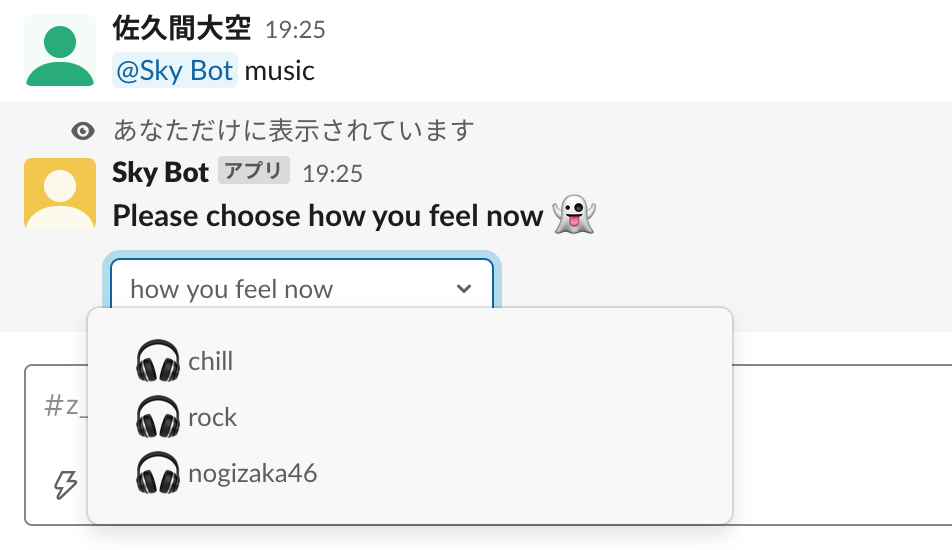 GitHub - daiki-skm/slack-bot: Slack Bot
