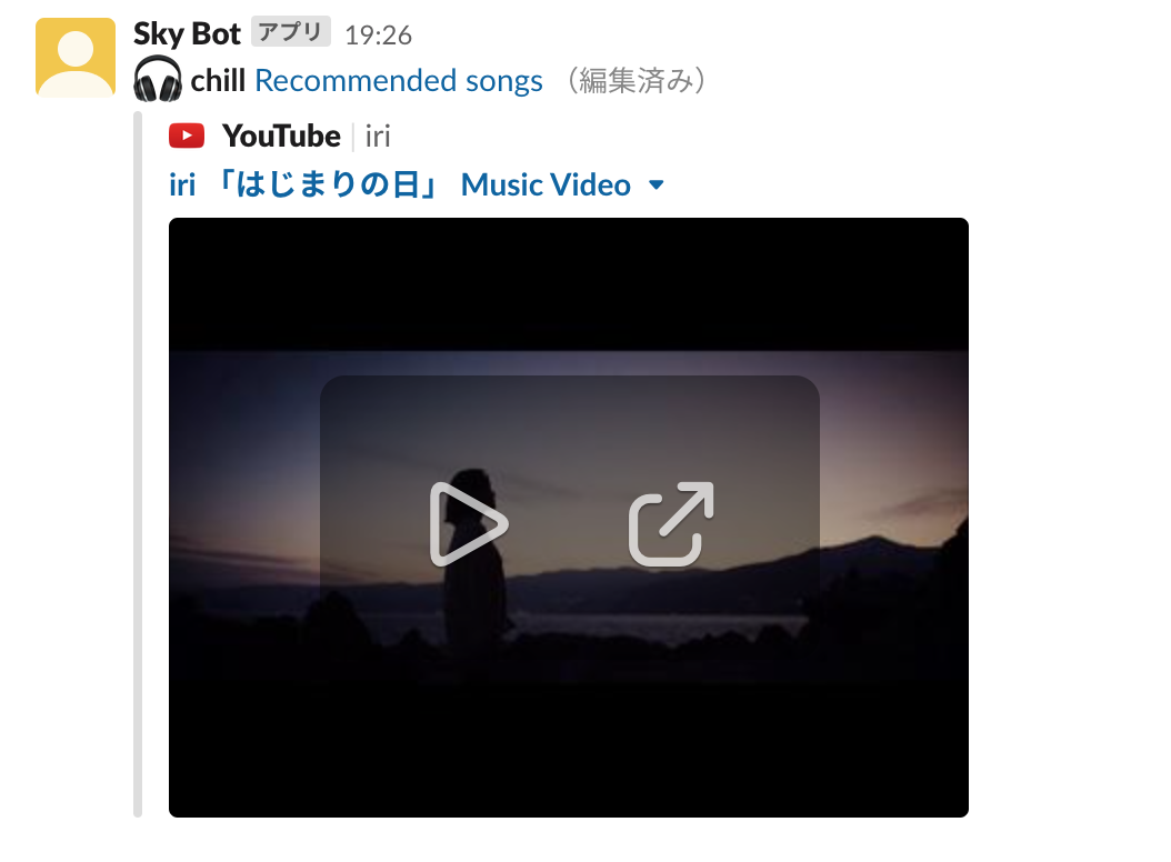 GitHub - daiki-skm/slack-bot: Slack Bot