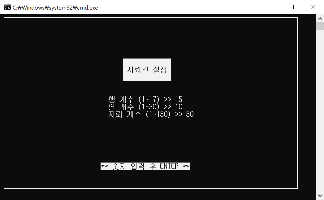 GitHub - HyunaJo/Minesweeper: C를 이용한 지뢰찾기