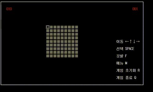 GitHub - HyunaJo/Minesweeper: C를 이용한 지뢰찾기