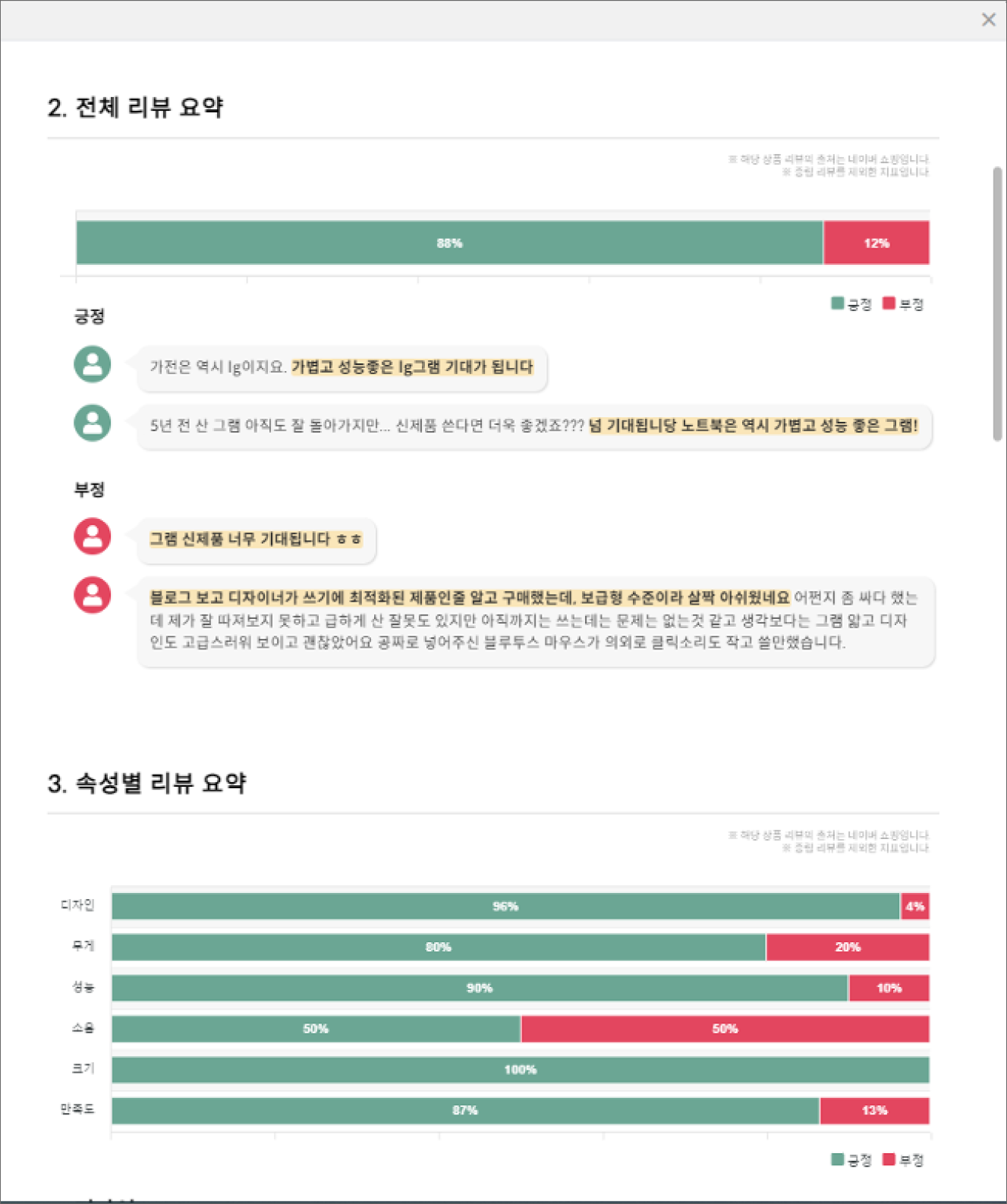 GitHub - hanseongbugi/MURERbot
