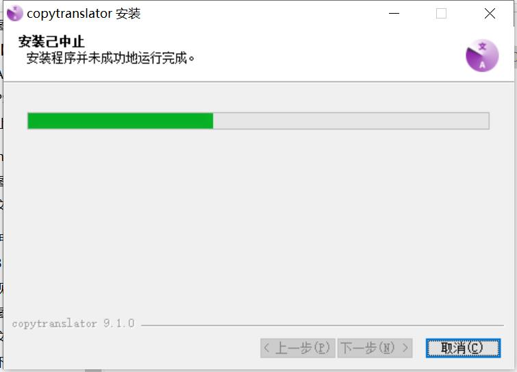 CopyTranslator的安装问题 · Issue #296 · CopyTranslator/CopyTranslator · GitHub