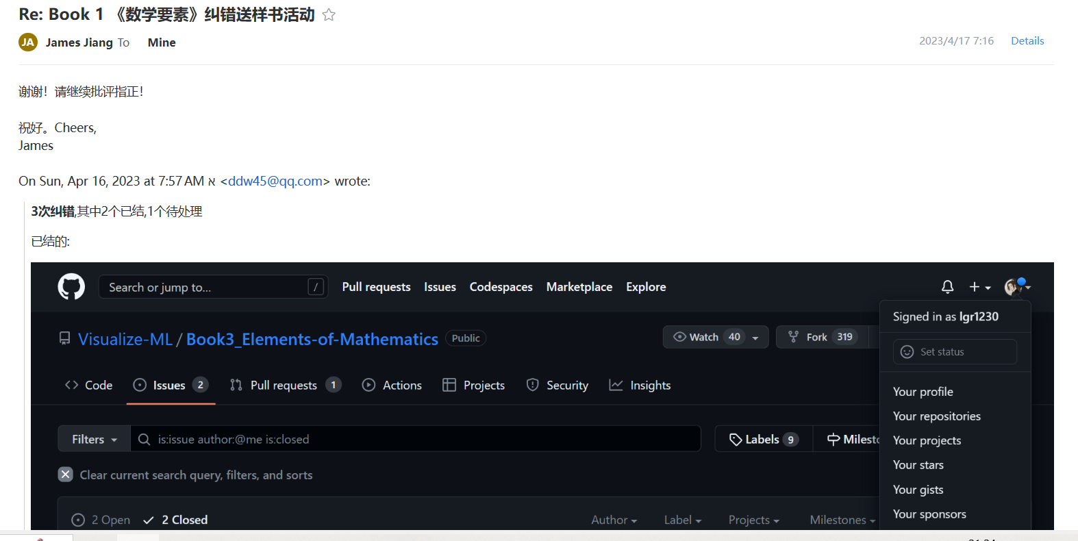 Page 11 | Chapter 12 超越函数 绘图优化建议 · Issue #50 · Visualize-ML/Book3_Elements-of-Mathematics · GitHub