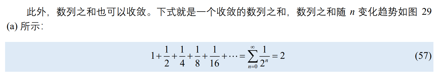 Page 28 | Chapter 14 数列 优化思路及拓展建议 · Issue #58 · Visualize-ML/Book3_Elements-of-Mathematics · GitHub
