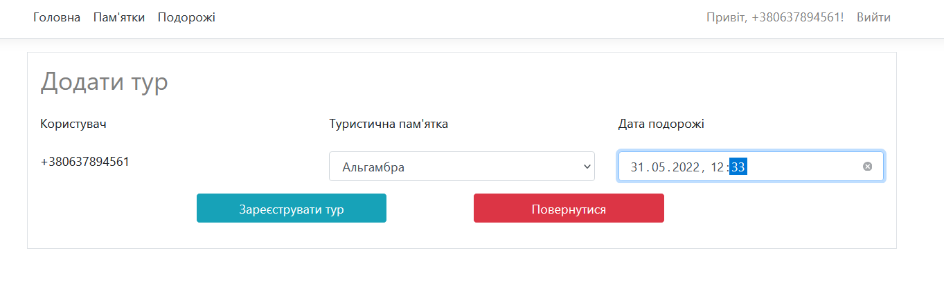 GitHub - NP-coder/WebMarathon