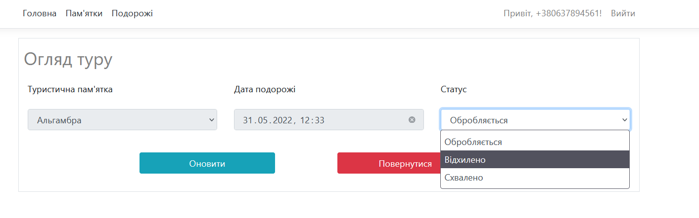 GitHub - NP-coder/WebMarathon