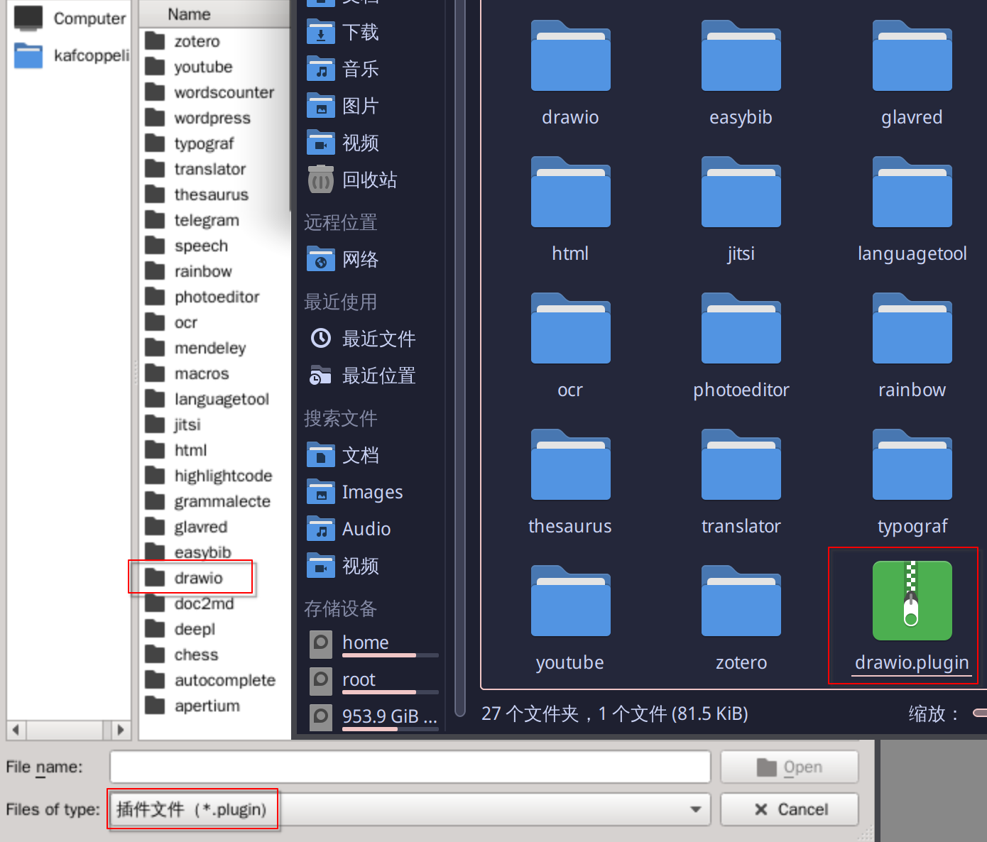 Cannot Install Plugins Through The Plugin Manager · Issue 174 · Onlyoffice