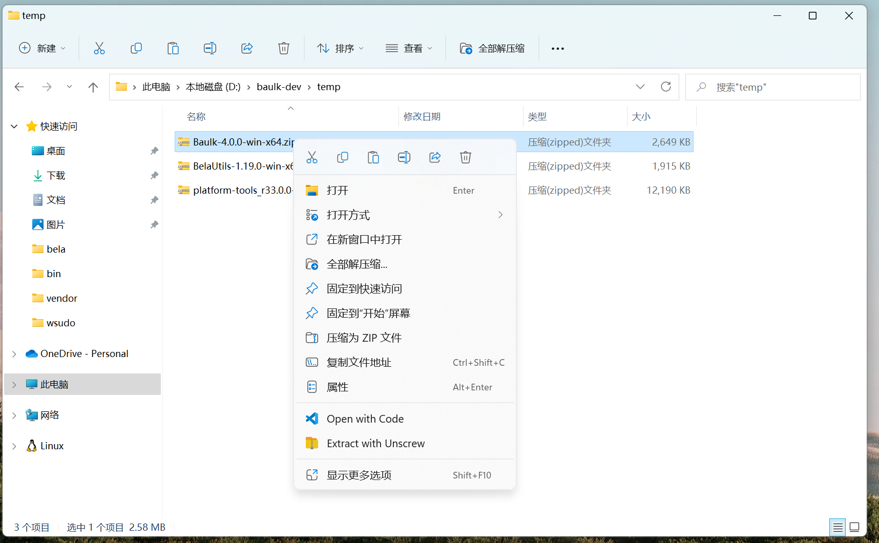 Integrate with the Windows 11 Context Menu · Issue #127365 · microsoft ...