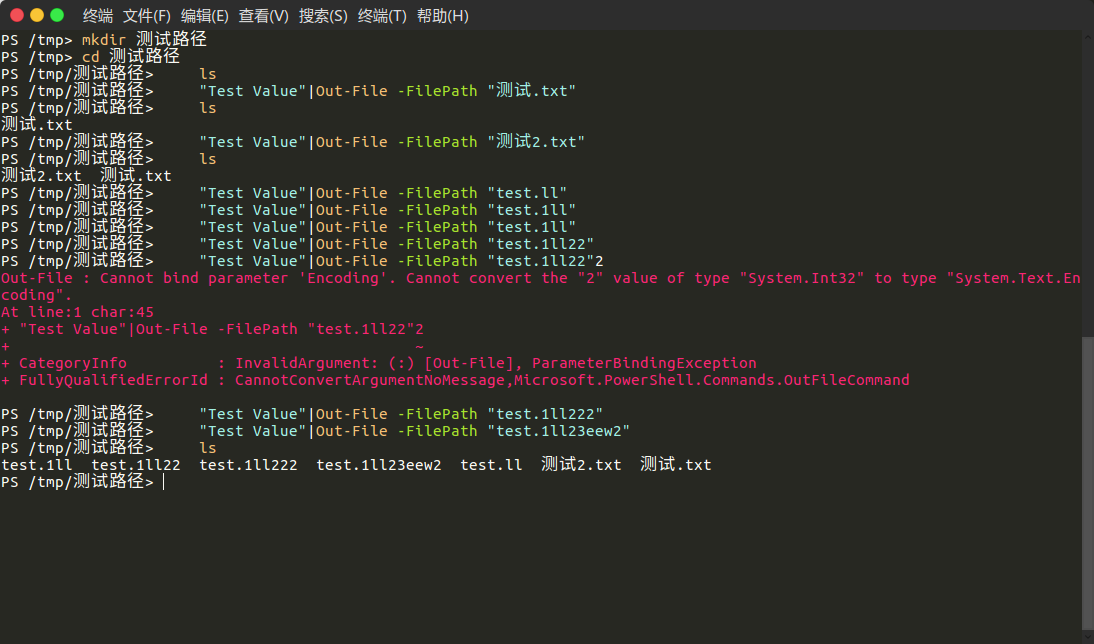 Linux: When Prompt include Unicode Char, Cursor Positioned Error ...