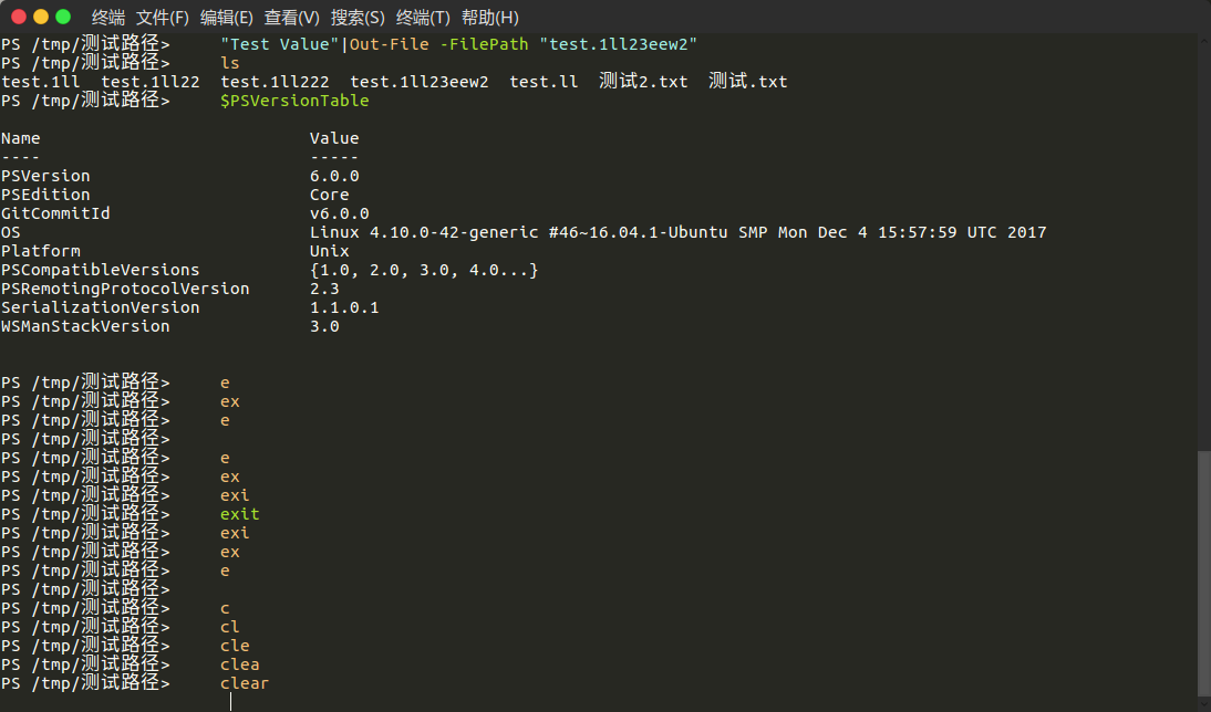 Linux: When Prompt include Unicode Char, Cursor Positioned Error ...