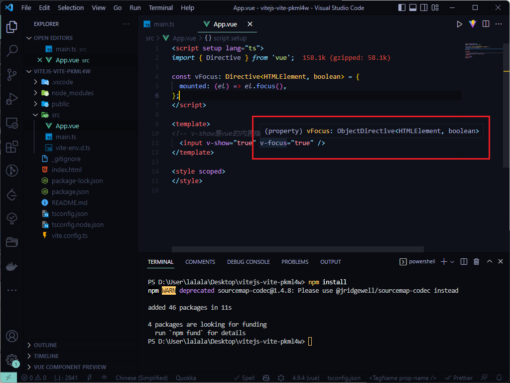 Vue全局注册的自定义指令在template里使用时 其类型为any · Issue 7514 · Vuejs Core · Github