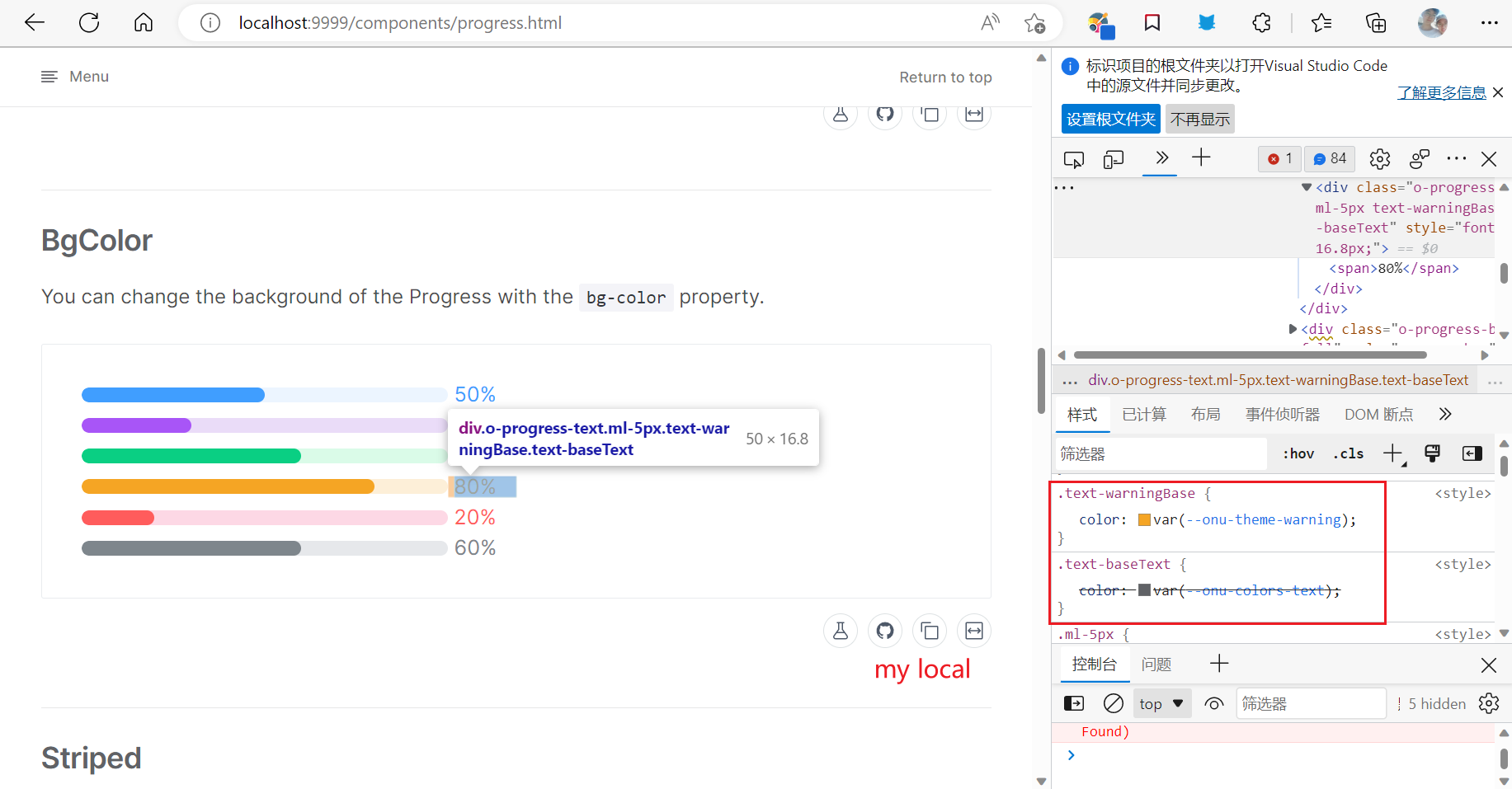 Why is the result of local operation inconsistent with that of online? · onu-ui onu-ui ...