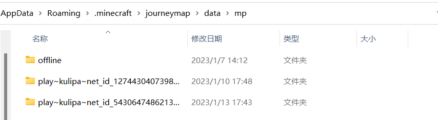 My journeymap will create multiply files for a same server · Issue #552 · TeamJM/journeymap · GitHub