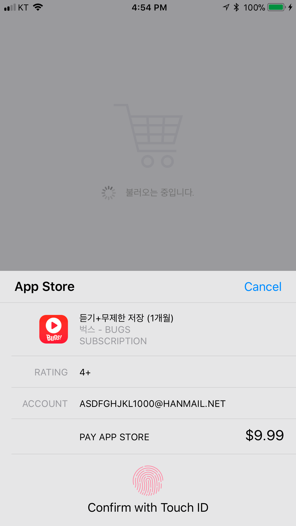 Login request when make purchase despite logged in already · Issue #372 · RevenueCat/purchases ...