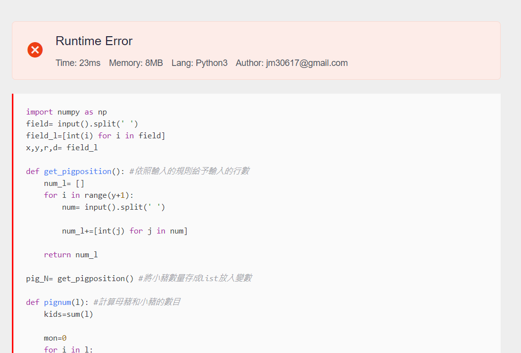 [Homework 2] 小仔養豬 · Issue #293 · coding-coworking-club/python-spring-2021 · GitHub