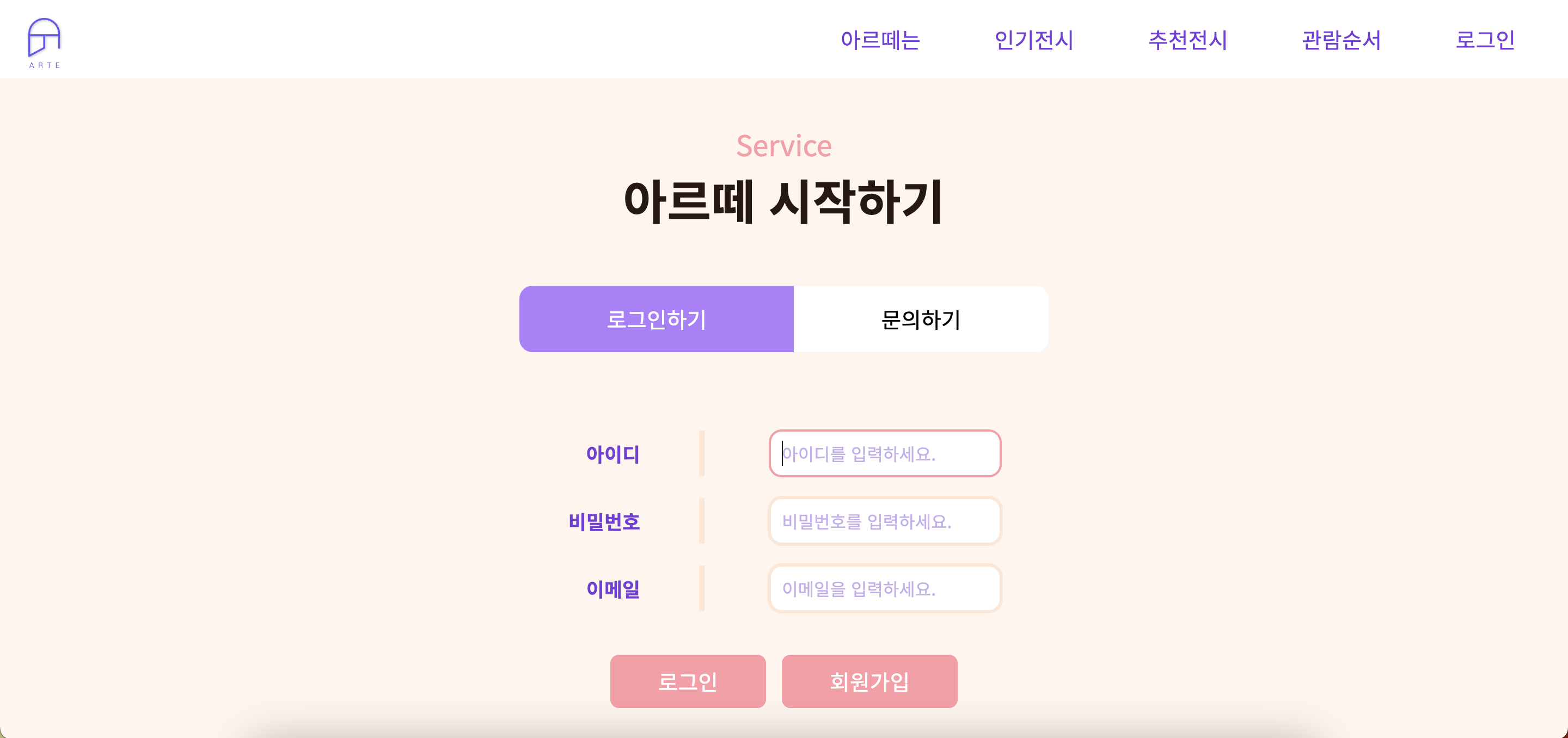 GitHub - Parksolmi/ARTE: ARTE(아르떼) 반응형 웹페이지