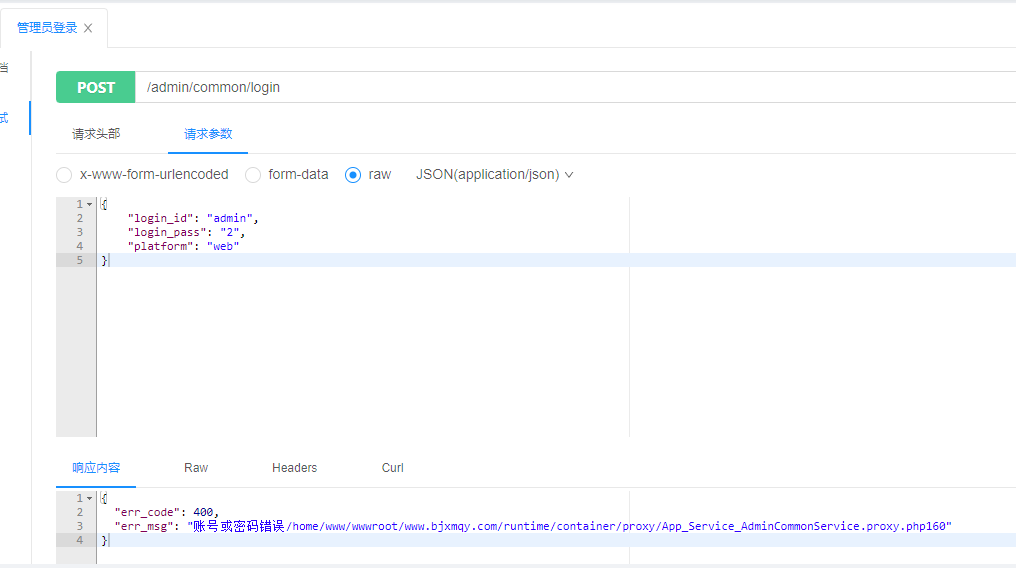 [QUESTION] 一直出现执行到throw语句就不在执行的情况 导致好多逻辑验证不提示，重启服务又执行正常 · Issue #4702 · hyperf/hyperf · GitHub