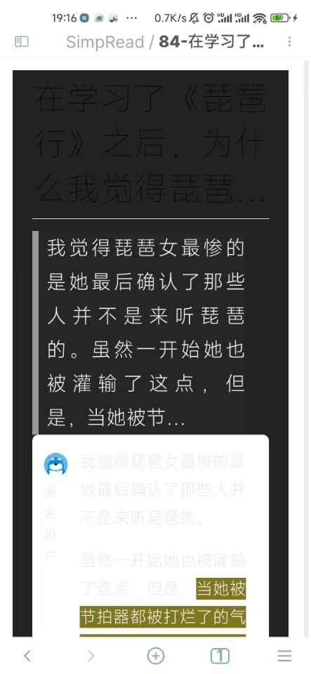 论坛类网站黑鸢主题下存到本地的html文件在移动端打开背景及字体颜色有bug · Issue 5423 · Kenshinsimpread · Github