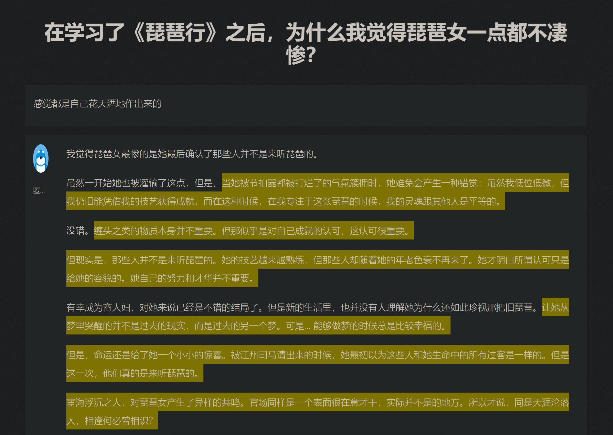 论坛类网站黑鸢主题下存到本地的html文件在移动端打开背景及字体颜色有bug · Issue #5423 · Kenshin/simpread · GitHub