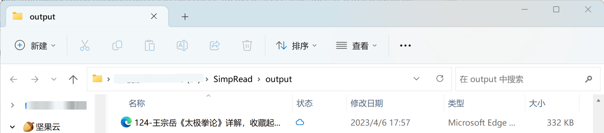 开放平台API测试通过但授权码登录一直显示服务器错误 · Issue #5441 · Kenshin/simpread · GitHub