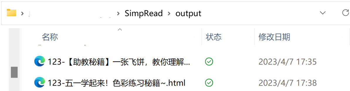 开放平台API测试通过但授权码登录一直显示服务器错误 · Issue #5441 · Kenshin/simpread · GitHub