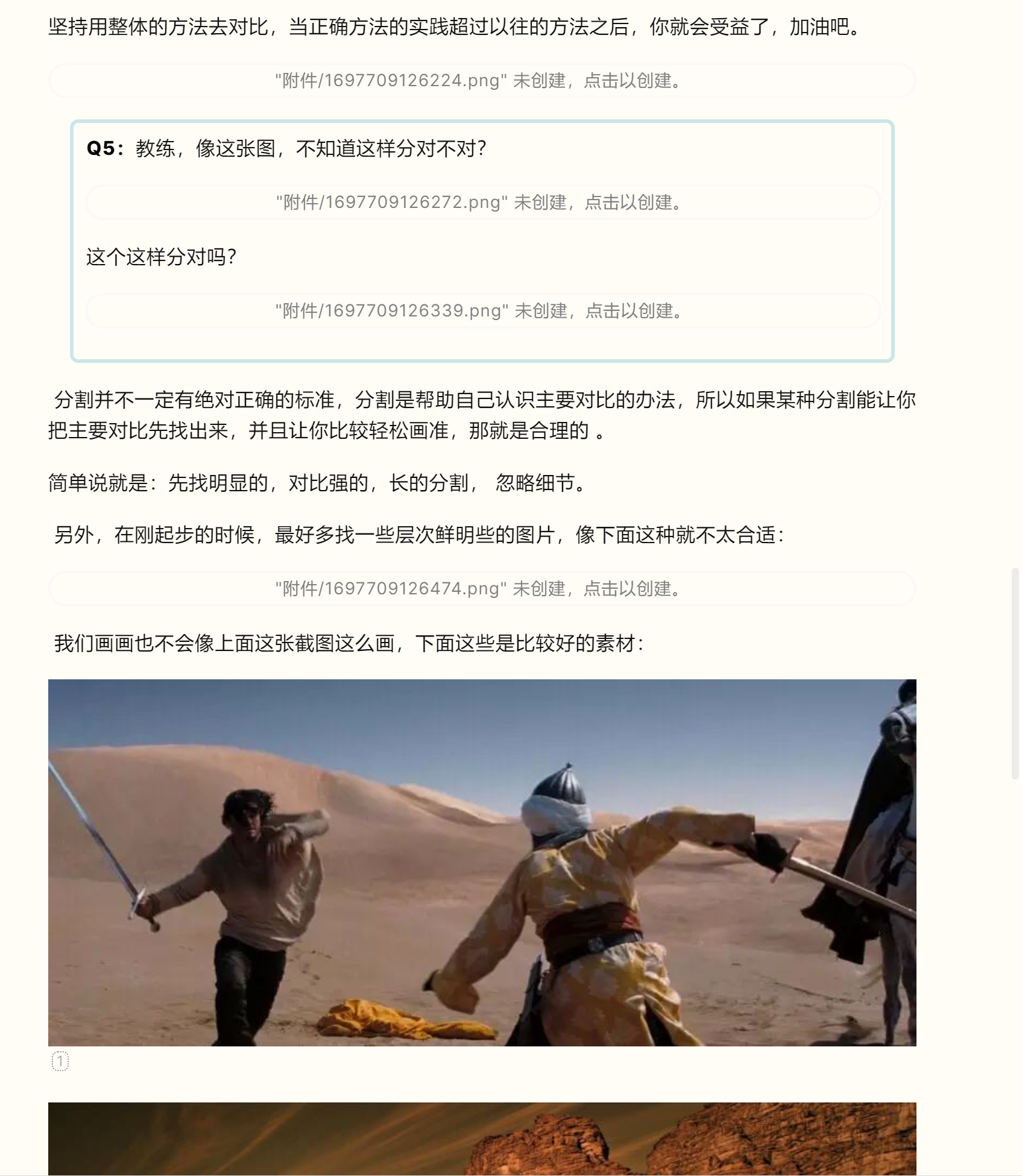 导入全文到ob功能和ob插件 Attachment Management 同用时部分图片附件会出现错乱 · Issue #6019 · Kenshin/simpread · GitHub