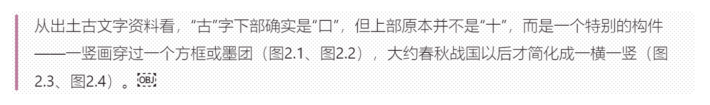 请问引用和代码区域的网格背景可以修改吗 · Issue #114 · Akifyss/obsidian-border · GitHub