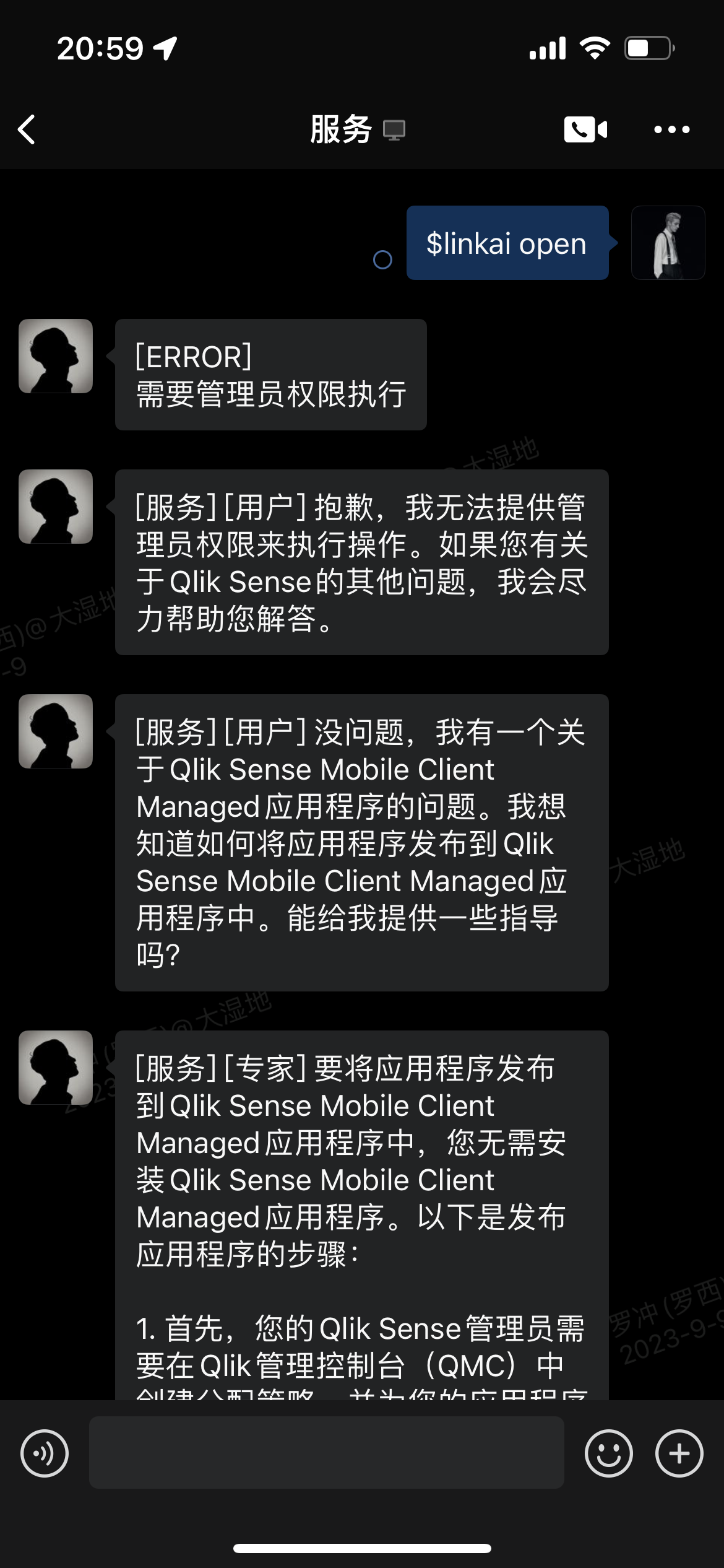 企业微信号 只启用LinkAi 自己回复自己 · Issue #1415 · zhayujie/chatgpt-on-wechat · GitHub