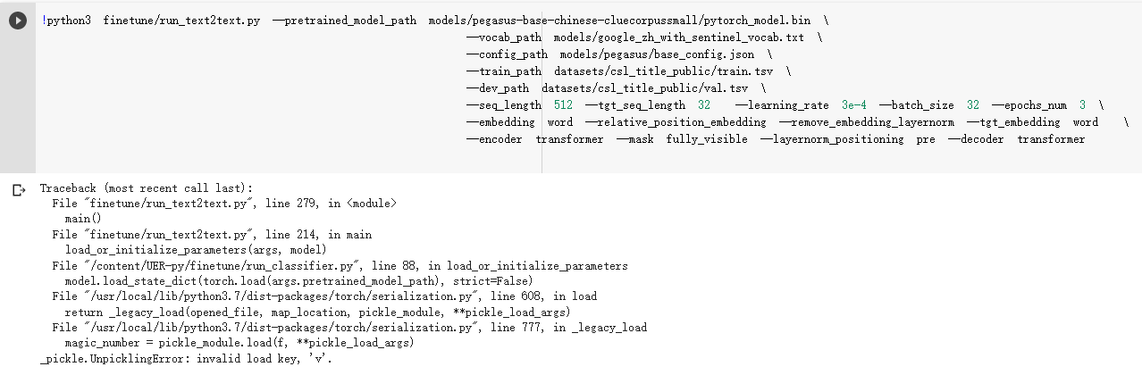 finetune pegasus-base-chinese-cluecorpussmall · Issue #207 · dbiir/UER-py · GitHub