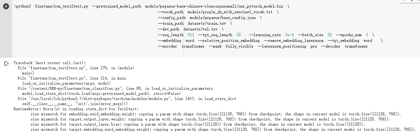 finetune pegasus-base-chinese-cluecorpussmall · Issue #207 · dbiir/UER ...