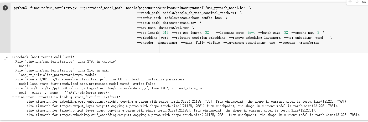 finetune pegasus-base-chinese-cluecorpussmall · Issue #207 · dbiir/UER ...