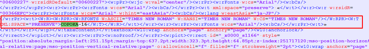 Unexpected Formatting With Template And Japanese Keyboard Layout 5760