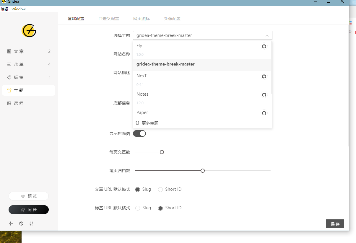 不知道为什么，我不能应用主题，选择主题后gridea没反应 · Issue #16 · lmm214/gridea-theme-breek · GitHub