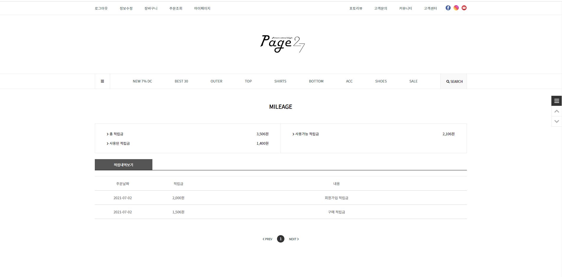 GitHub - Page27Clone/page27clone: page27 클론코딩 프로젝트입니다