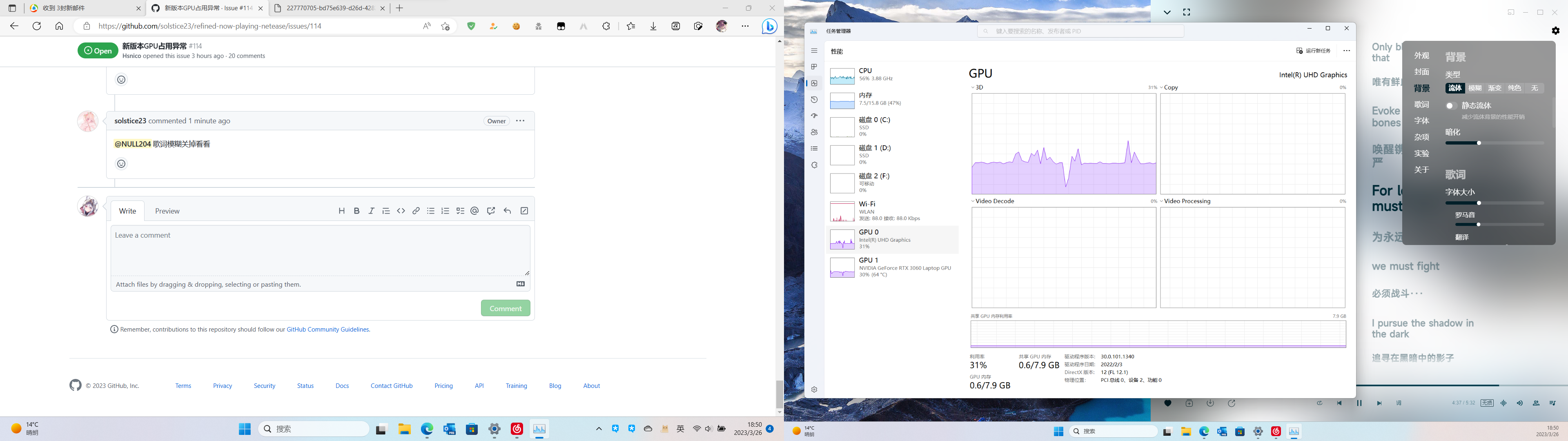 新版本gpu占用异常 · Issue 114 · Solstice23refined Now Playing Netease · Github