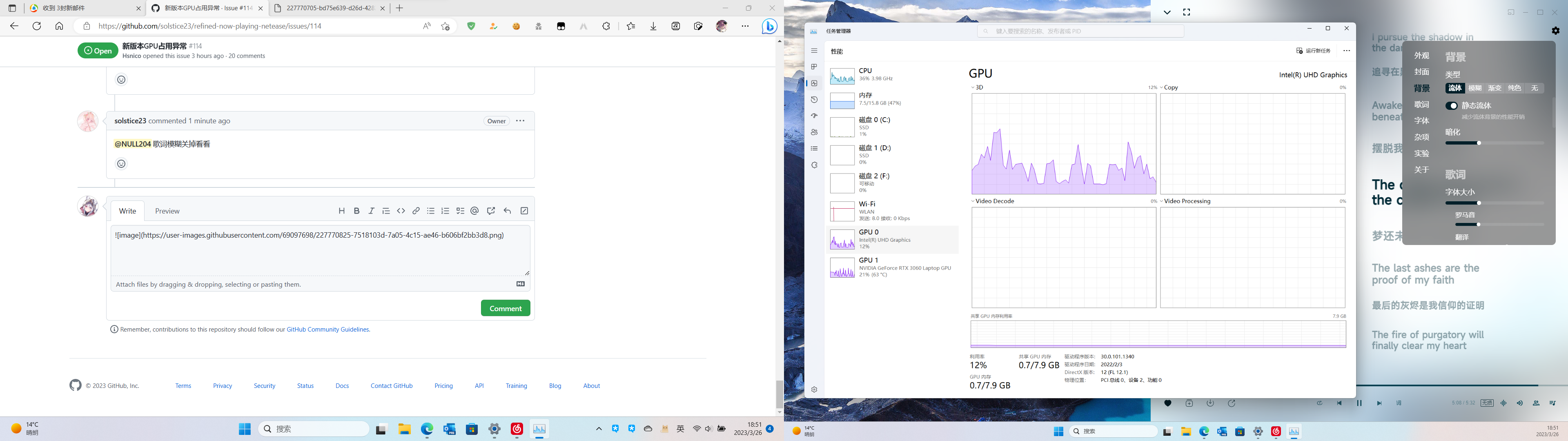 新版本GPU占用异常 · Issue #114 · solstice23/refined-now-playing-netease · GitHub