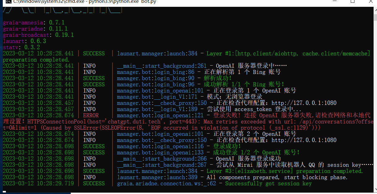 [BUG] openai无法登陆 ssl443验证失败 · Issue #331 · lss233/kirara-ai · GitHub