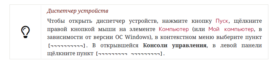 UI buttons - Are displayed incorrectly · Issue #1633 · asciidoctor/asciidoctor-pdf · GitHub