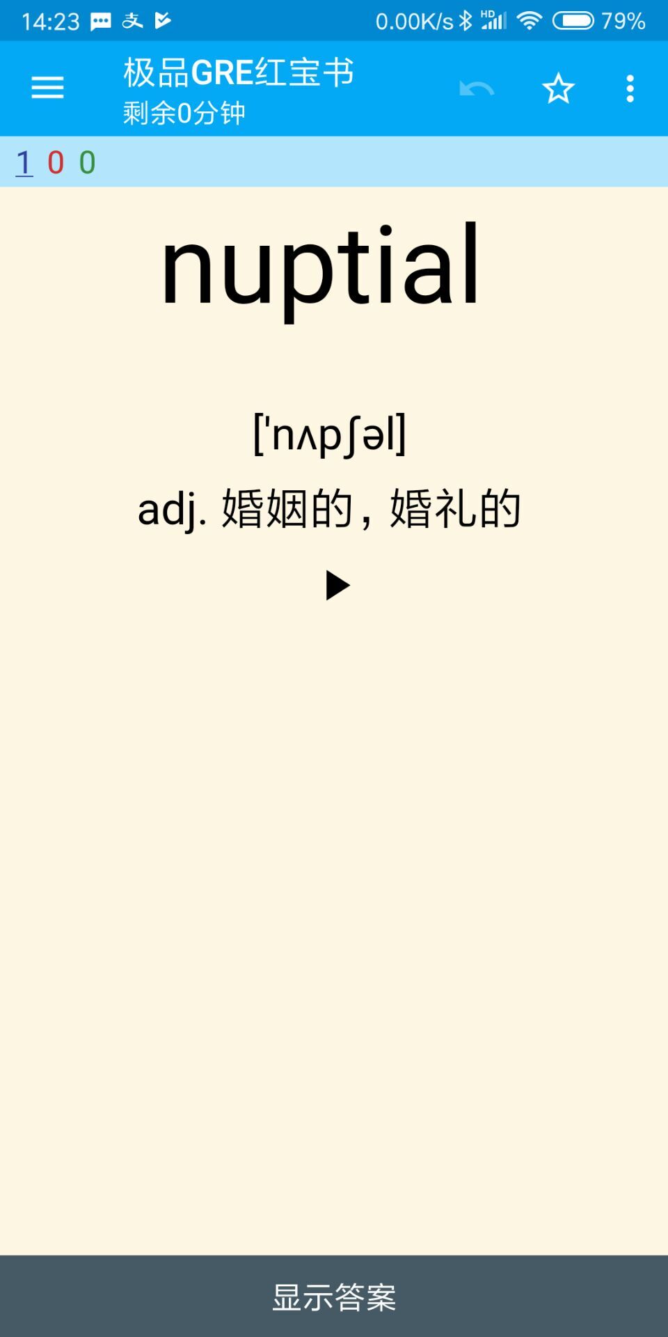 JS codes don't work on AnkiDroid · Issue #5123 · ankidroid/Anki-Android · GitHub