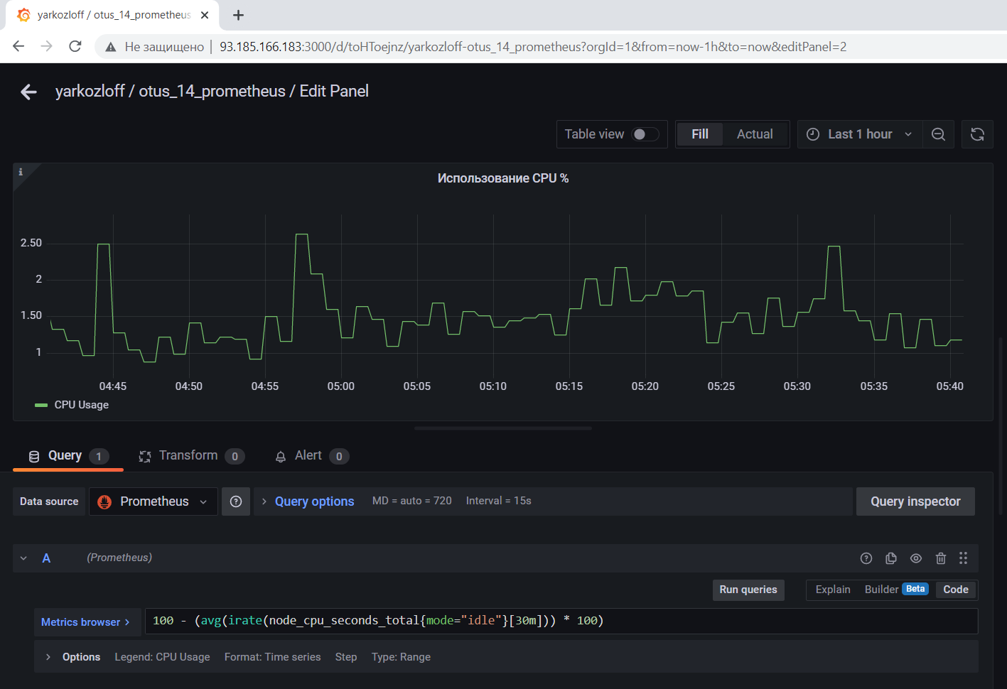 Github Yarkozloff Otus 14 Prometheus сервер мониторинга Prometheus
