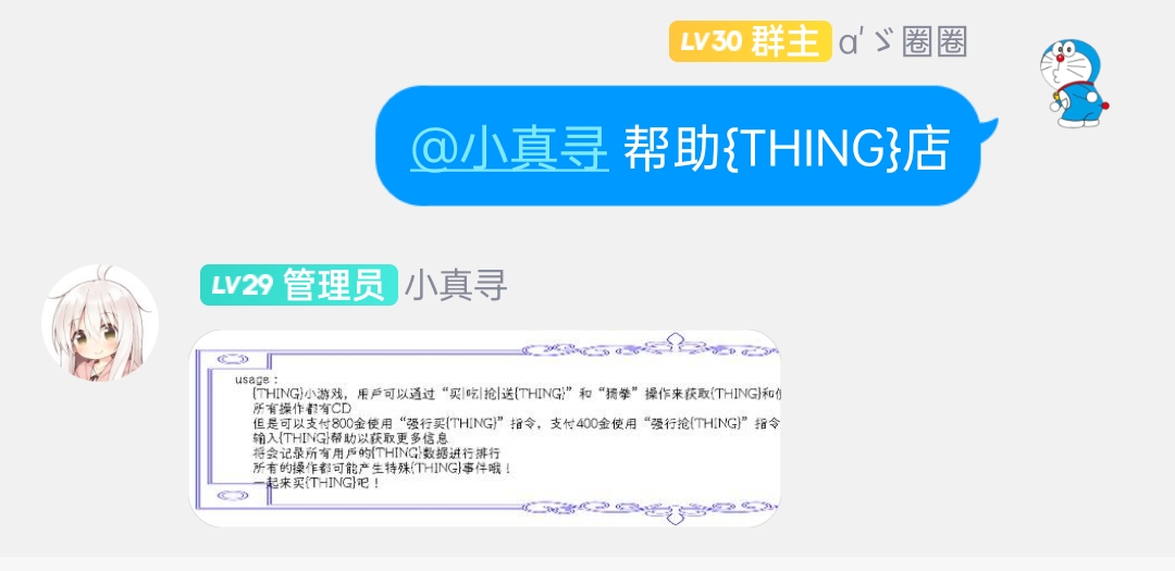 Feat: add `面包店` plugin · Issue #113 · zhenxun-org/zhenxun_bot_plugins_index · GitHub