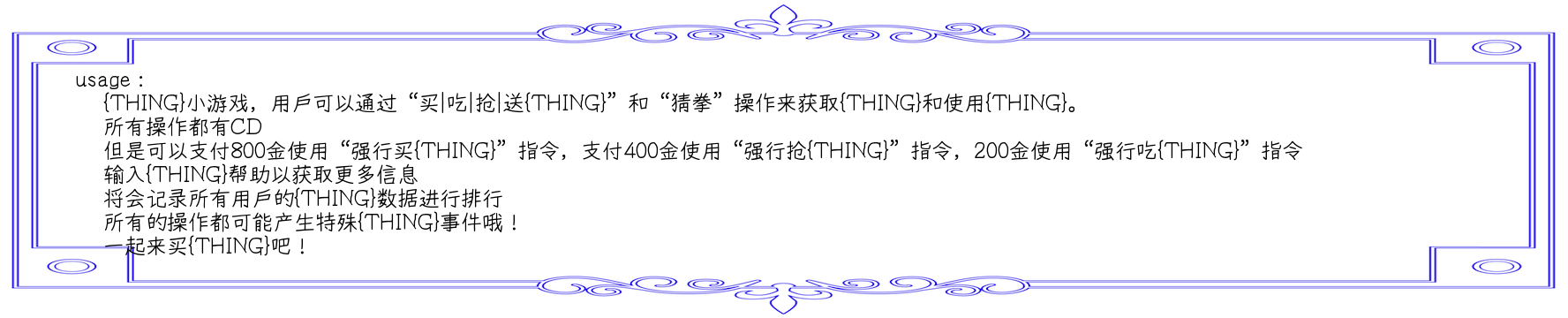 Feat: add `面包店` plugin · Issue #113 · zhenxun-org/zhenxun_bot_plugins_index · GitHub