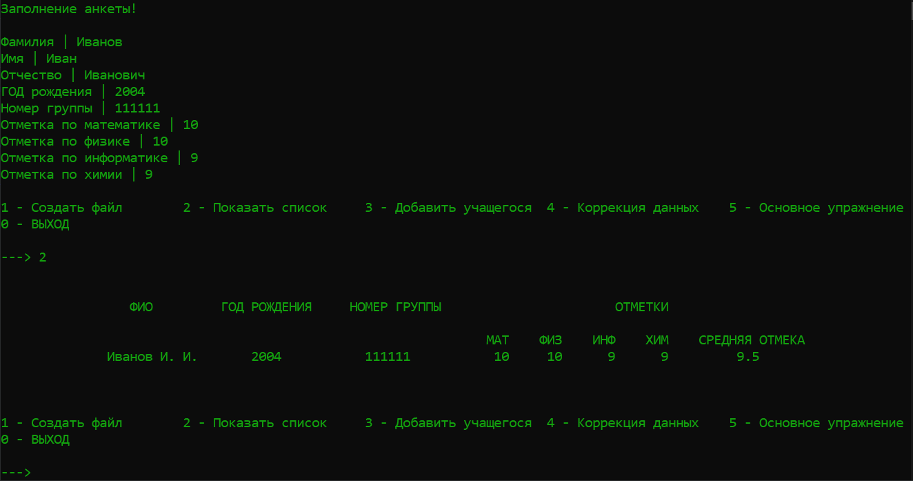 GitHub - DAEDALUS-prog/data-students